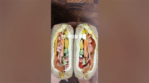 소스없는 호밀빵 야채 샌드위치 샌드위치 호밀빵 건강한다이어트 Youtube