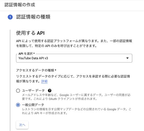 Flutter Youtube Api Youtube Data Api