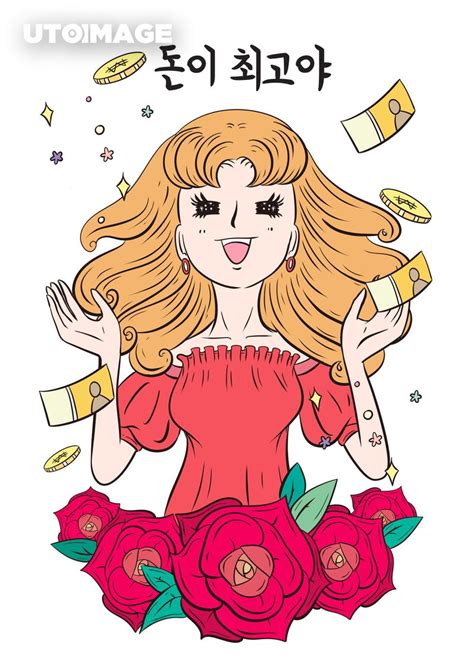 오데뜨의 일상01 L180723 덧니랑 일러스트 캐릭터 여자 여성 복고 장미 돈 동전 웃음 기쁨 코믹