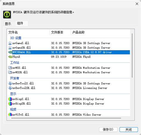 【深度学习】一文教会从零开始搭建tensorflow环境（超详细）tensorflow安装 Csdn博客