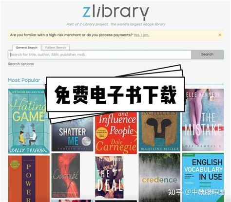 韩国留学🇰🇷免费的电子书如何下载？ 知乎