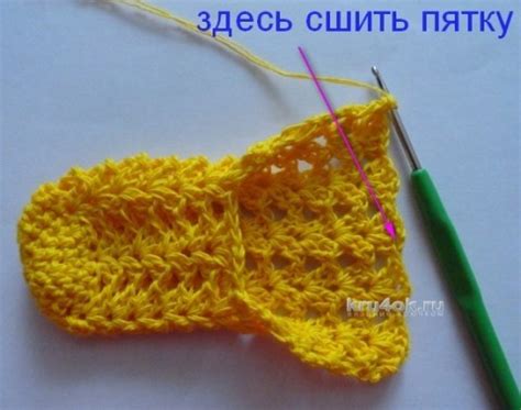 Ажурные пинетки. Работа Сауле Вагаповой