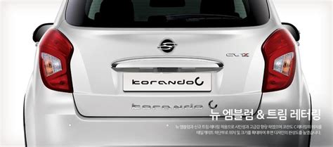 Ssangyong Korando C Specs Performance And Photos 2013 2014 2015