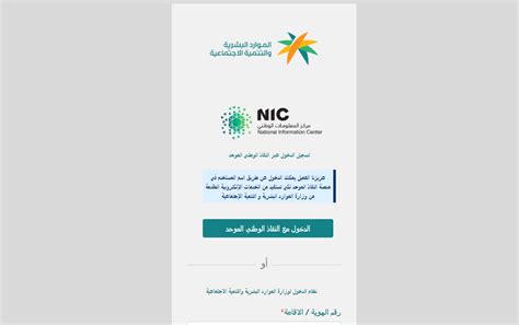 للمتزوجة وشروط وخطوات التسجيل لاستحقاق الضمان الاجتماعي المطور ثقفني