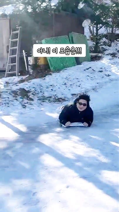 내가 제일 잘나가~ 국대급 썰매타기ㅋㅋ Youtube