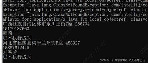 Jmeter执行python脚本，python脚本的faker库运行jmeter脚本缺少faker Csdn博客