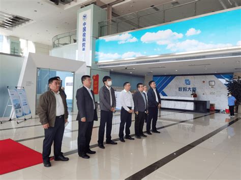 国家发展改革委调研组一行赴我市调研考察 建设 湾区 开发区党工委