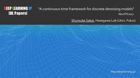 拡散モデル勉強会資料 A Continuous Time Framework For Discrete Denoising Models