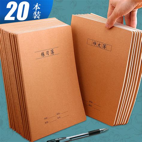 B5笔记本子加厚小学初中牛皮练习本a5练习薄大号高中大学生课堂笔记简约16k软面抄作业本办公文具用品 虎窝淘
