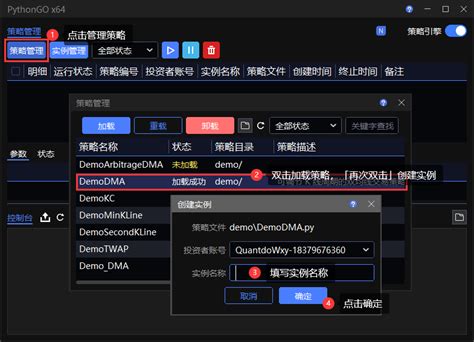 操作入门 PythonGO