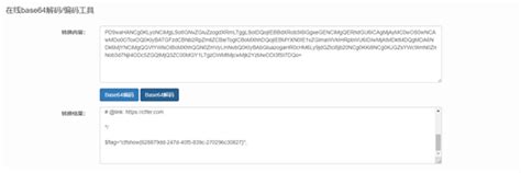 ctfshow web入门 web32 ctfshow web32 csdn博客