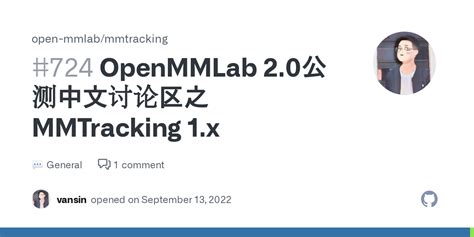 openmmlab 2 0公测中文讨论区之mmtracking 1 x · open mmlab mmtracking
