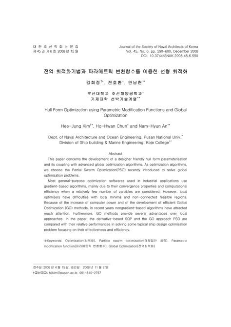 Pdf Hull Form Optimization Using Parametric Modification Functions And Global Optimization
