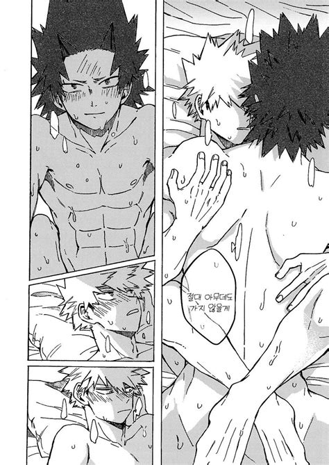 [hakononaka] It Looks White And Hazy Outside The Window Boku No Hero