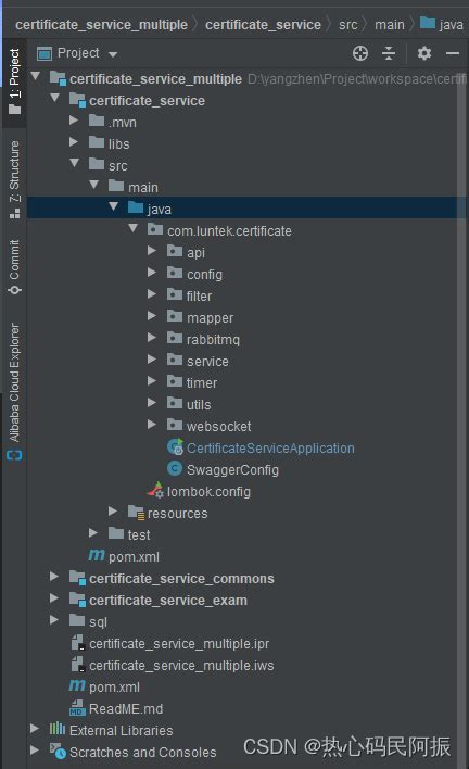 Springboot模块化开发之模块循环依赖问题模块化循环依赖 Csdn博客 Springboot模块化开发之模块循环依赖问题模块化循环依赖 Csdn博客