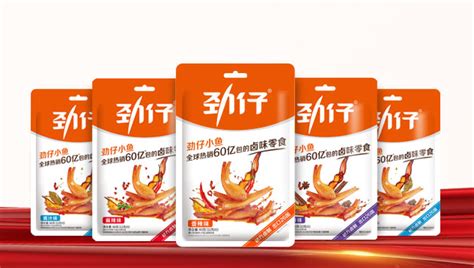 劲仔官宣推出新品深海鳀鱼 Foodtalks全球食品资讯