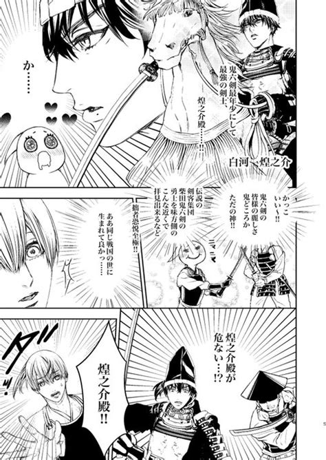 その2 漫画家naked ape さんのマンガ ツイコミ 仮