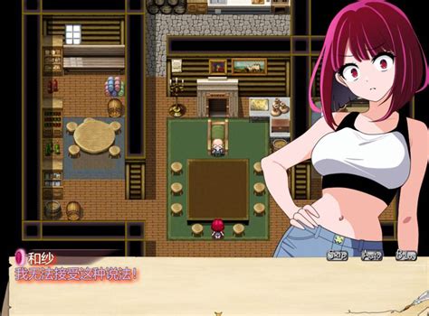 [pc][rpg]堕落妻 行方不明の夫に代わって寝取られfoxxx V1 04 [挂载ai汉化版] 精选游戏荟