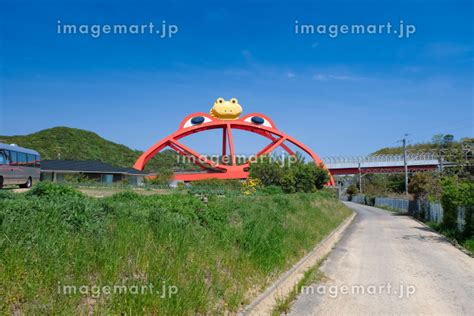 和歌山県印南町 かえる橋の写真素材 212198474 イメージマート