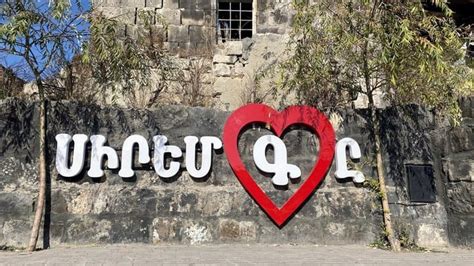 ՇԻՐԱԿԻ ՄԱՐԶԻ ՀԱՅՏԱՐԱՐՈՒԹՅՈՒՆՆԵՐ Facebook