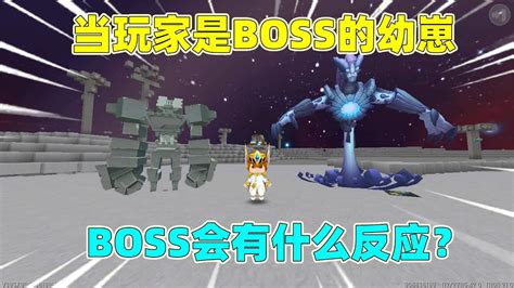 Boss Youtube