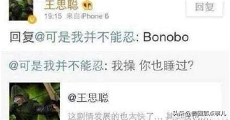 陈赫出轨事件张子萱（到头来陈赫却出轨张子萱）可可情感网