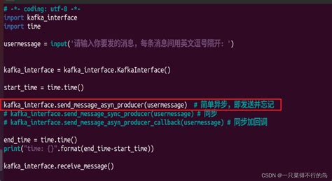 kafka python python kafka csdn博客