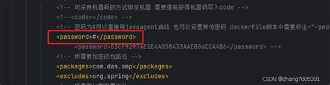 使用classfinal加密项目 Csdn博客