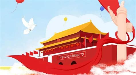祖国我为你自豪 群友合诵 春秋