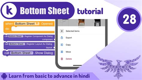 Kodular Bottom Sheet Design Block Tutorial Kodular Tutorial