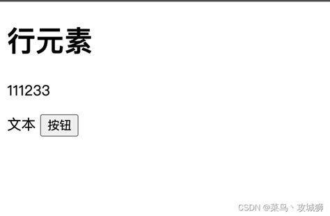 前端常用布局大全——细致讲解前端布局 Csdn博客