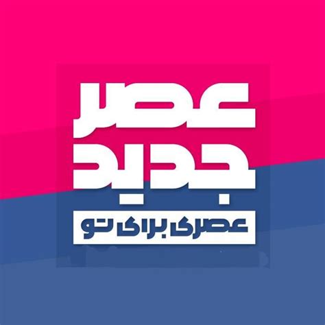 جملات زیبا و پند آموز