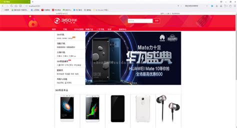 Spring Bootmybatis开发java Web网页版电子商城网站（适合spring Boot初学者学习） 代码 最代码