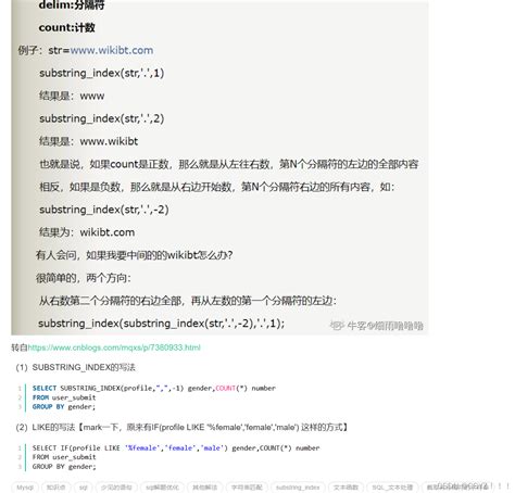 Sql30 统计每种性别的人数依据员工性别查询人数sql Csdn博客