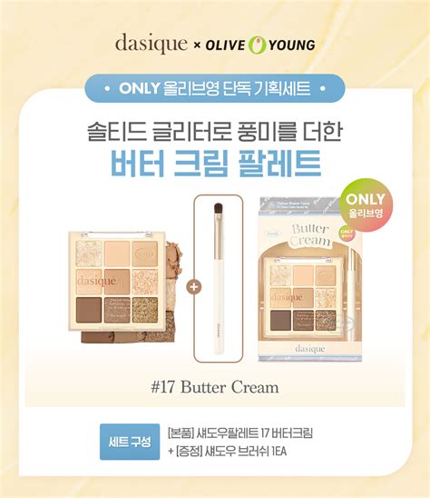 기획세트 배너 배너 프로모션 배너 프로모션