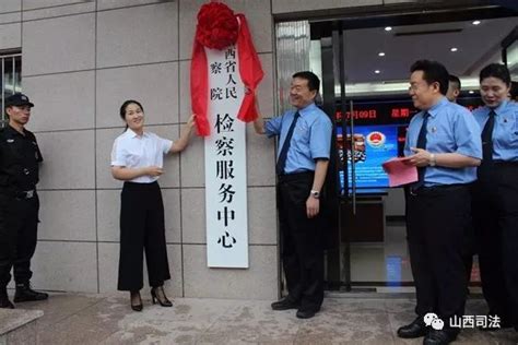 我省2名省级人民检察院人民监督员参加检察开放日活动澎湃号·政务澎湃新闻 The Paper