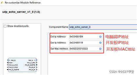 Fpga基于axi 1g25g Ethernet Subsystem实现千兆udp通信 提供工程源码和技术支持ethernet硬件实现 Csdn博客