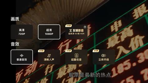 实地探访《繁花》经济：和平饭店繁花套房与套餐售罄、苔圣园年夜饭订满