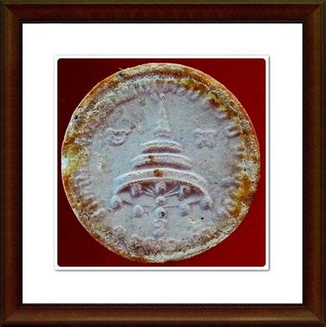 พระผงสมเด็จพระสังฆราชญาโณทัย มหาเถระ อยู่ วัดสระเกศ พระเครื่อง พระแท้ Webpra เว็บ พระ คอม