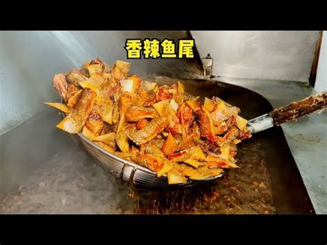 湖南大哥卖鱼尾边角料成慈禧御菜先腌后炸再卤制日卖2万斤 YouTube