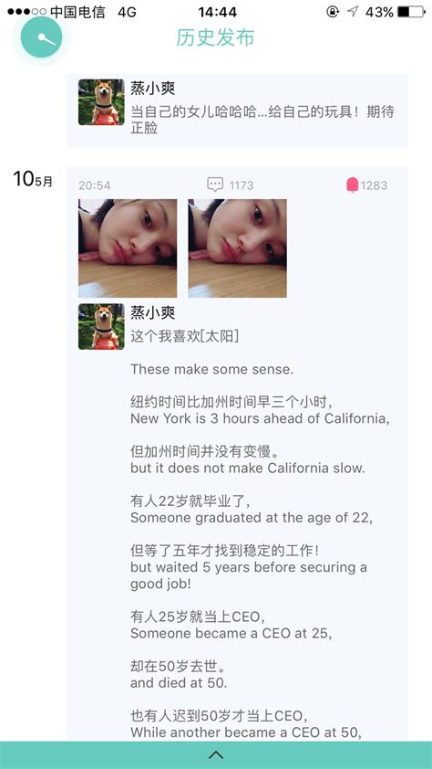 郑爽穿冬装晒自拍吓坏了粉丝！坦白将抛弃微博