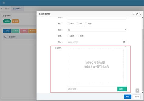 【java】若依框架 ruoyi ——8 文件上传 陆陆无为而治者 博客园