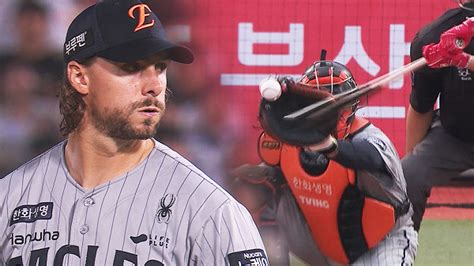 이걸 어떻게 쳐 허탈함만…순간 사라지는 공 기막힌 스위퍼 Jtbc 뉴스