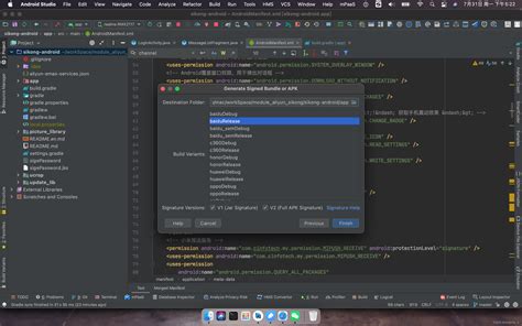 Android Studio多渠道打包android Studio 多渠道 打包 Csdn博客