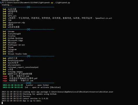 写了一个基于 Python 的快捷键启动工具 V2ex