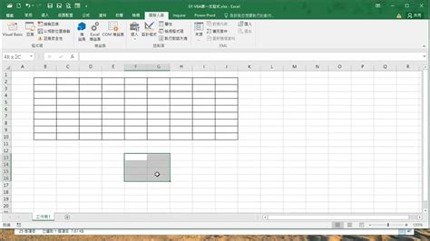 20240810 03 Excel Vba 註解程式碼 Youtube