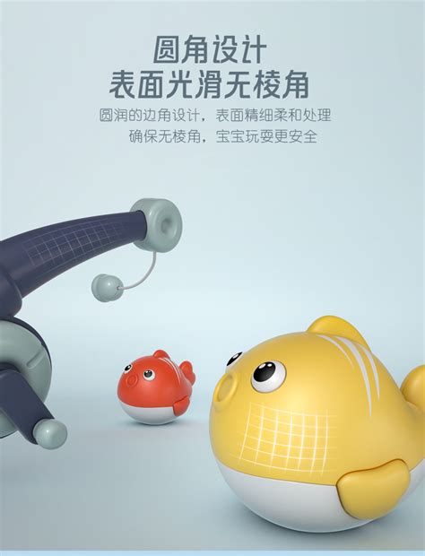 跨境宝宝磁吸钓鱼套装网捞动物戏水玩具 儿童浴室漂浮洗澡玩具 阿里巴巴