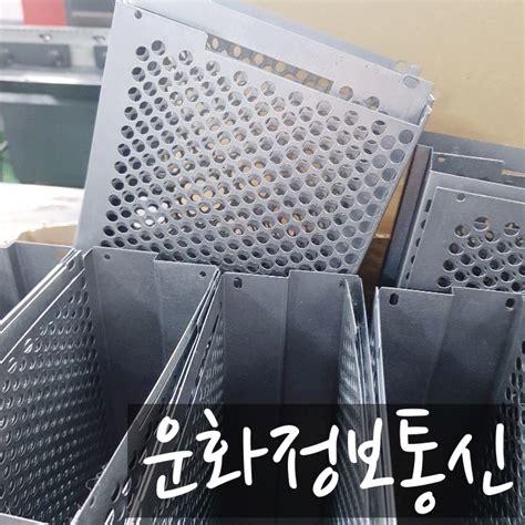 정밀판금금속케이스설계nct절곡용접환경도로교통버스주차장키오스크사이니지 200424 운화정보통신 네이버 블로그