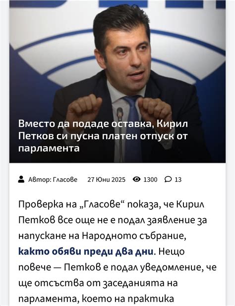 Александър Сиди „Роди се и поведе ни в борба обесен бе но нивга не умря “🇧🇬🇧🇬🇧🇬 147