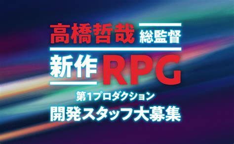 Monolith Soft Is Recruiting For A New Rpg Directed By Tetsuya Takahashi Resetera